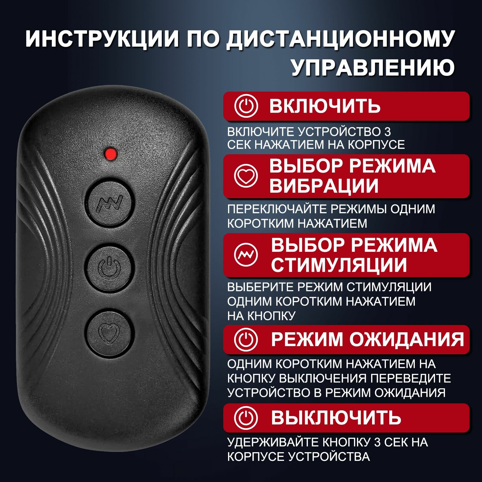 Массажер простаты