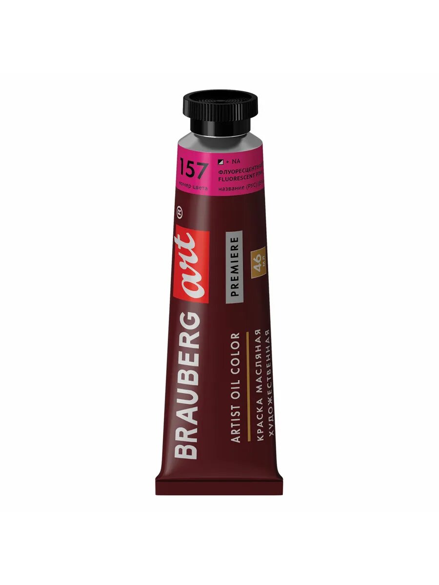 Краска масляная художественная 46 мл