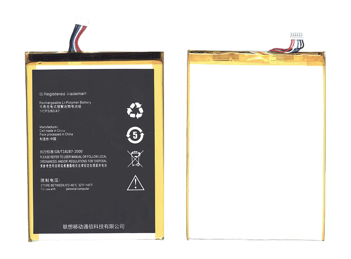 Аккумулятор L12D1P31 для планшета Lenovo IdeaPad A1010, A3000, A5000 3.7V 3650mAh