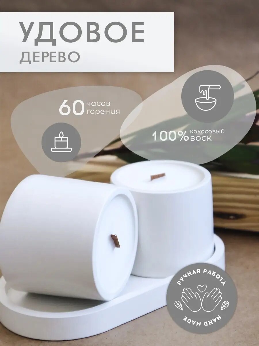 Свечи ароматические набор аромасвечи для дома