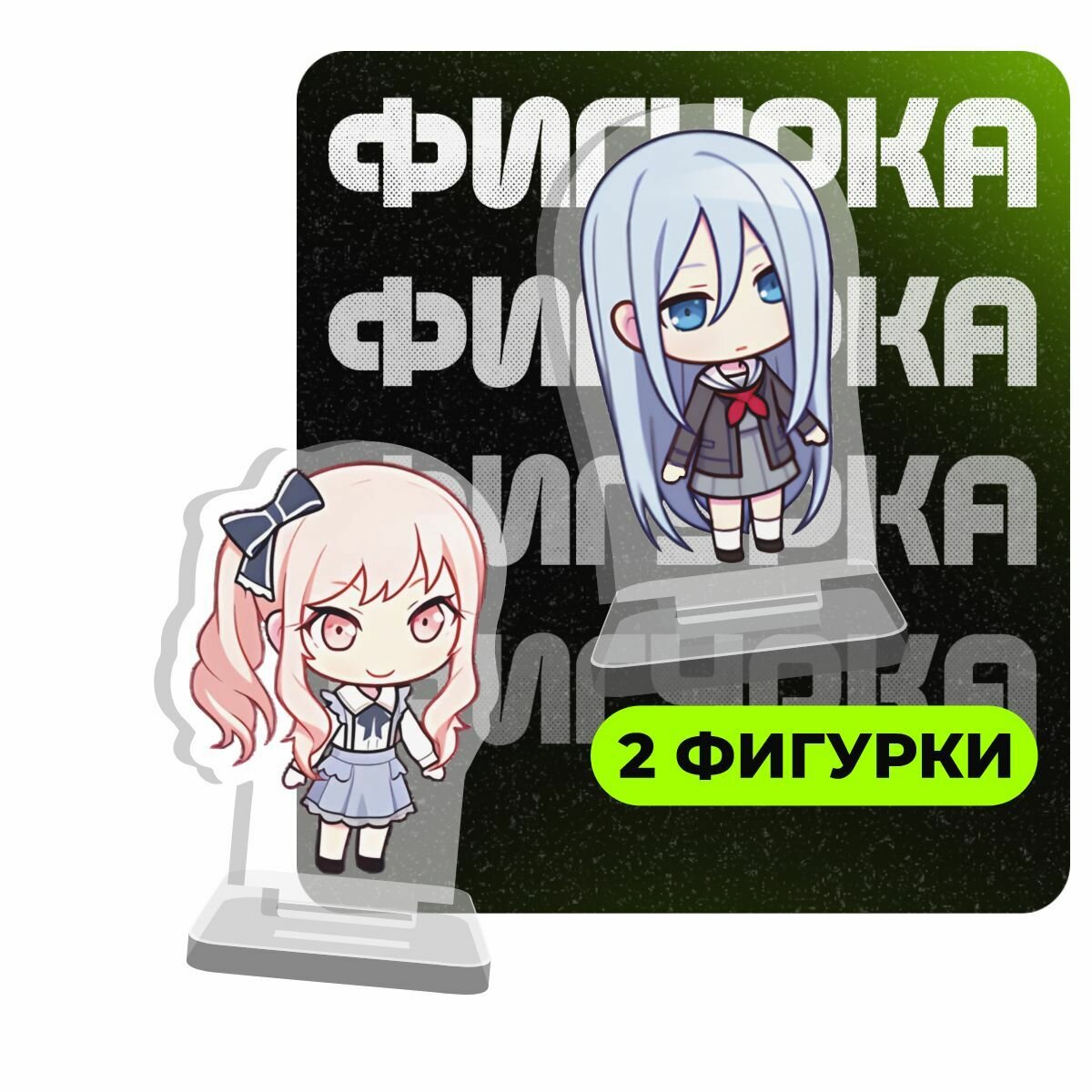 Фигурка акриловая Project Sekai Мизуки и Канаде