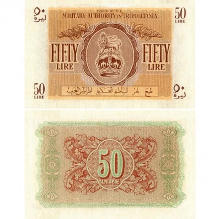 50 лир 1943 года Ливия, сувенирная копия, банкноты и купюры редкие коллекционные