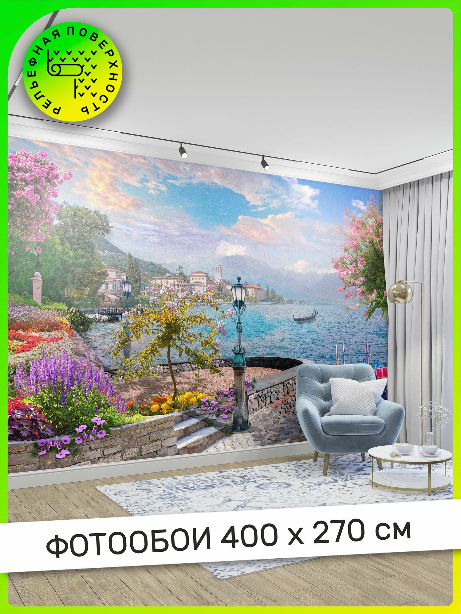 Фотообои, обои Фрески Море, на стену, в зал, гостиную, спальню, на кухню, 400 см x 270 см