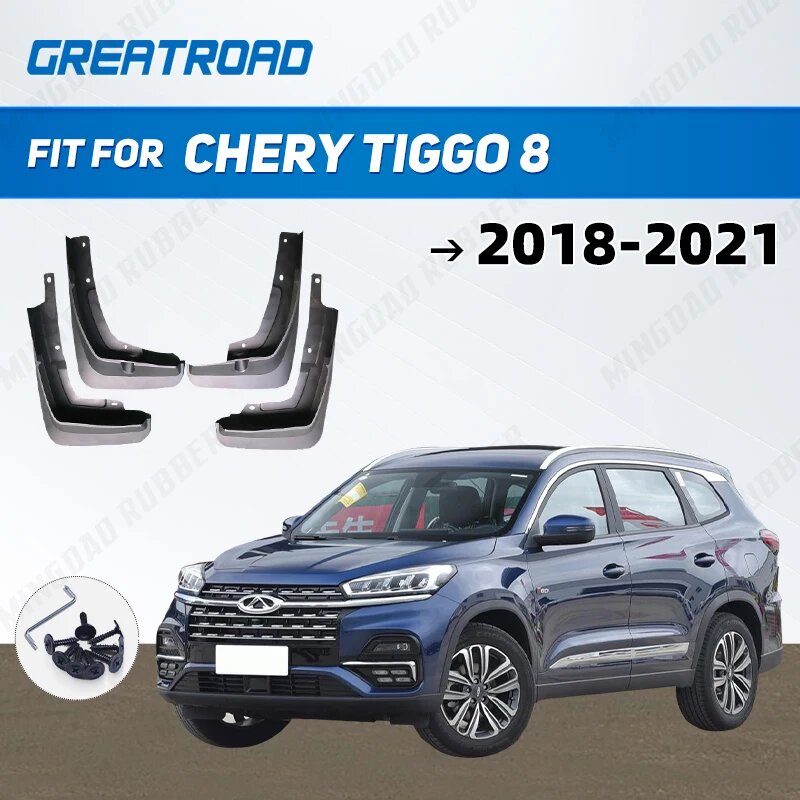 Брызговики для CHERY TIGGO 8 2018-2021 2019 2020, брызговики, передние и задние брызговики, крыло