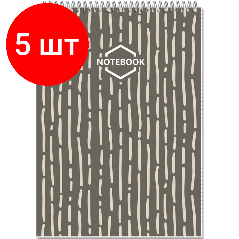 Комплект 5 штук, Блокнот А4.80л, клетка, метал. гребень, цв. обложка Стильный Офис 2934