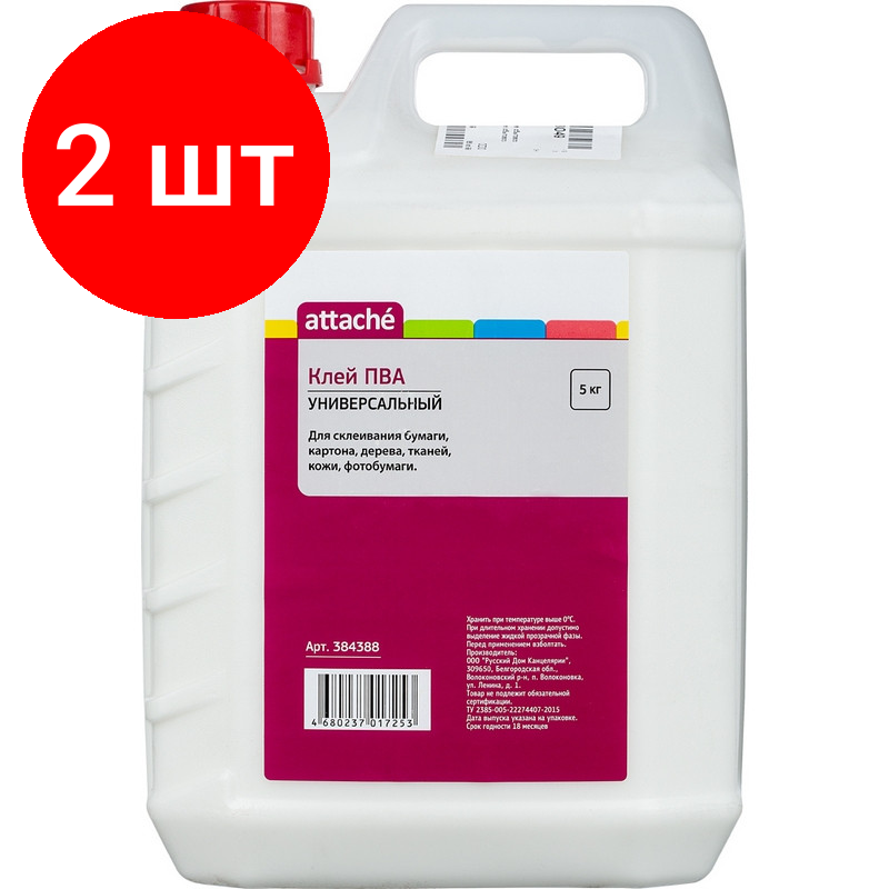 Комплект 2 штук, Клей ПВА 5кг Attache