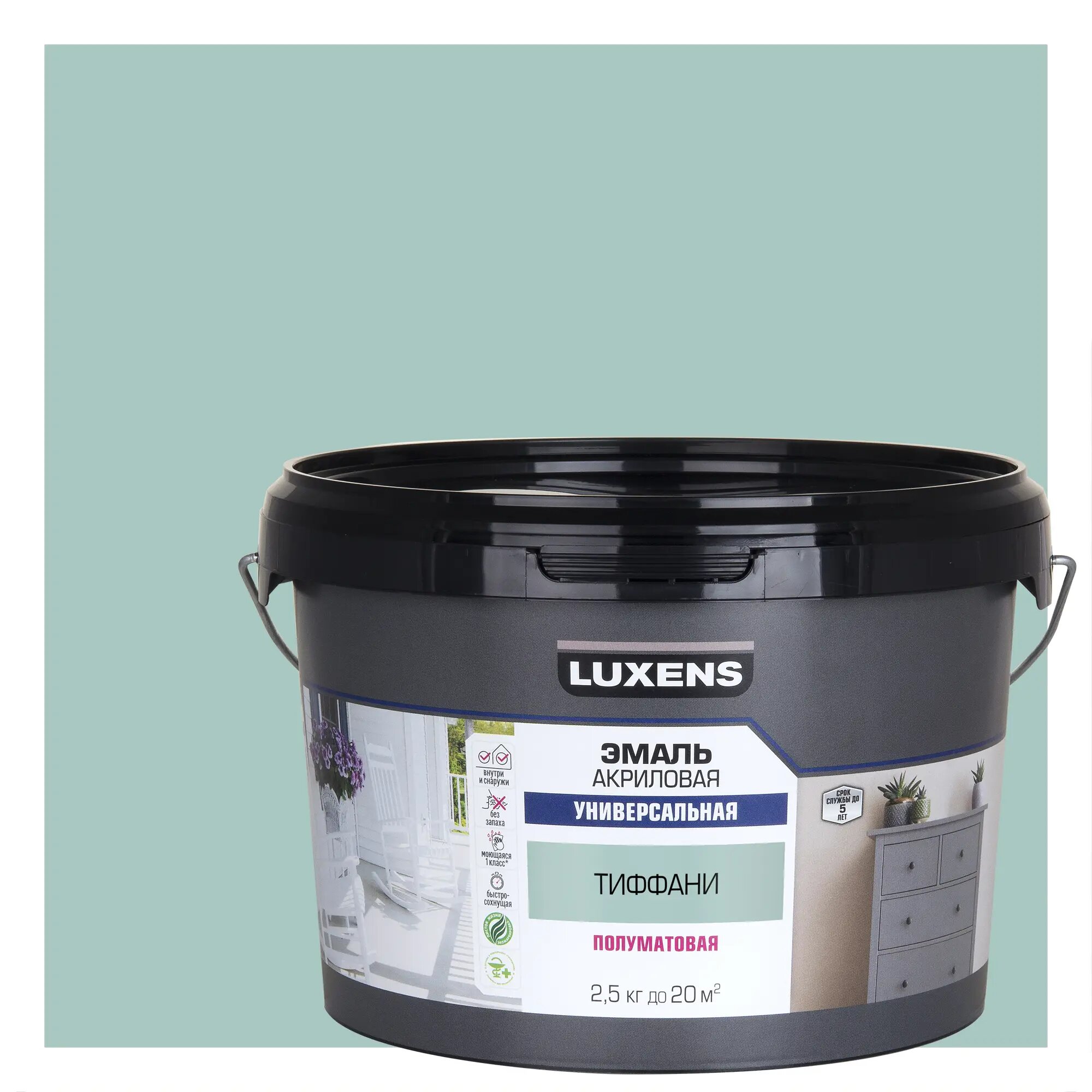 Эмаль универсальная Luxens цвет тиффани полуматовая 2.5 кг
