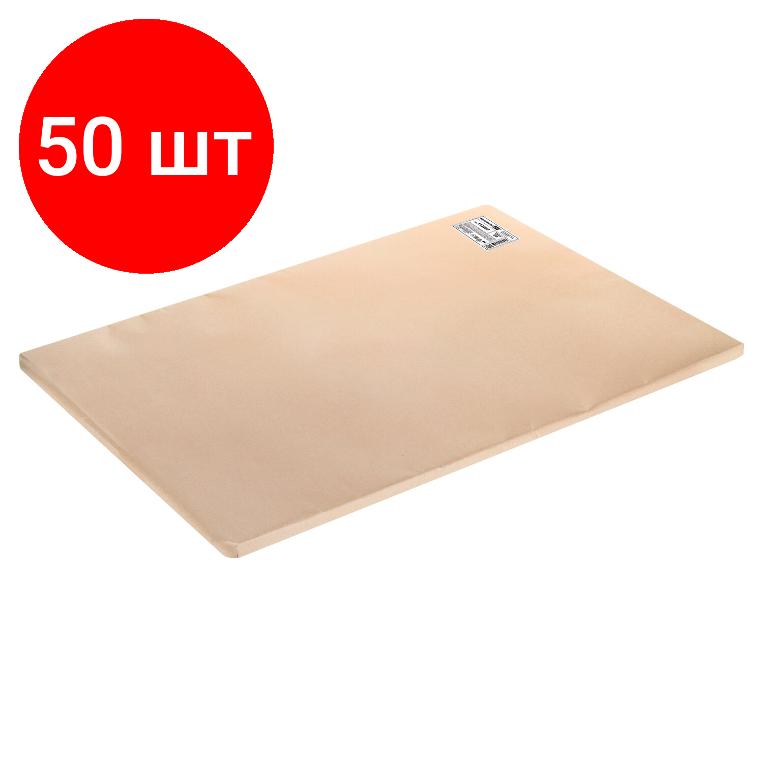 Комплект 50 шт, Бумага для акварели А1 (610x860 мм), 1 лист, 200 г/м2, гознак СПб, зерно, BRAUBERG ART CLASSIC, 113207