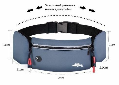 Водонепроницаемый спортивный поясной пакет, многофункциональный спортивный поясной пакет