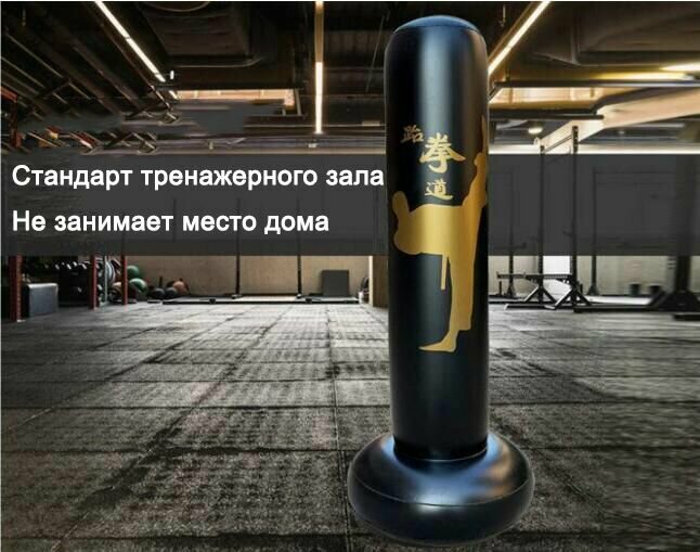 Боксерская груша — фото 1