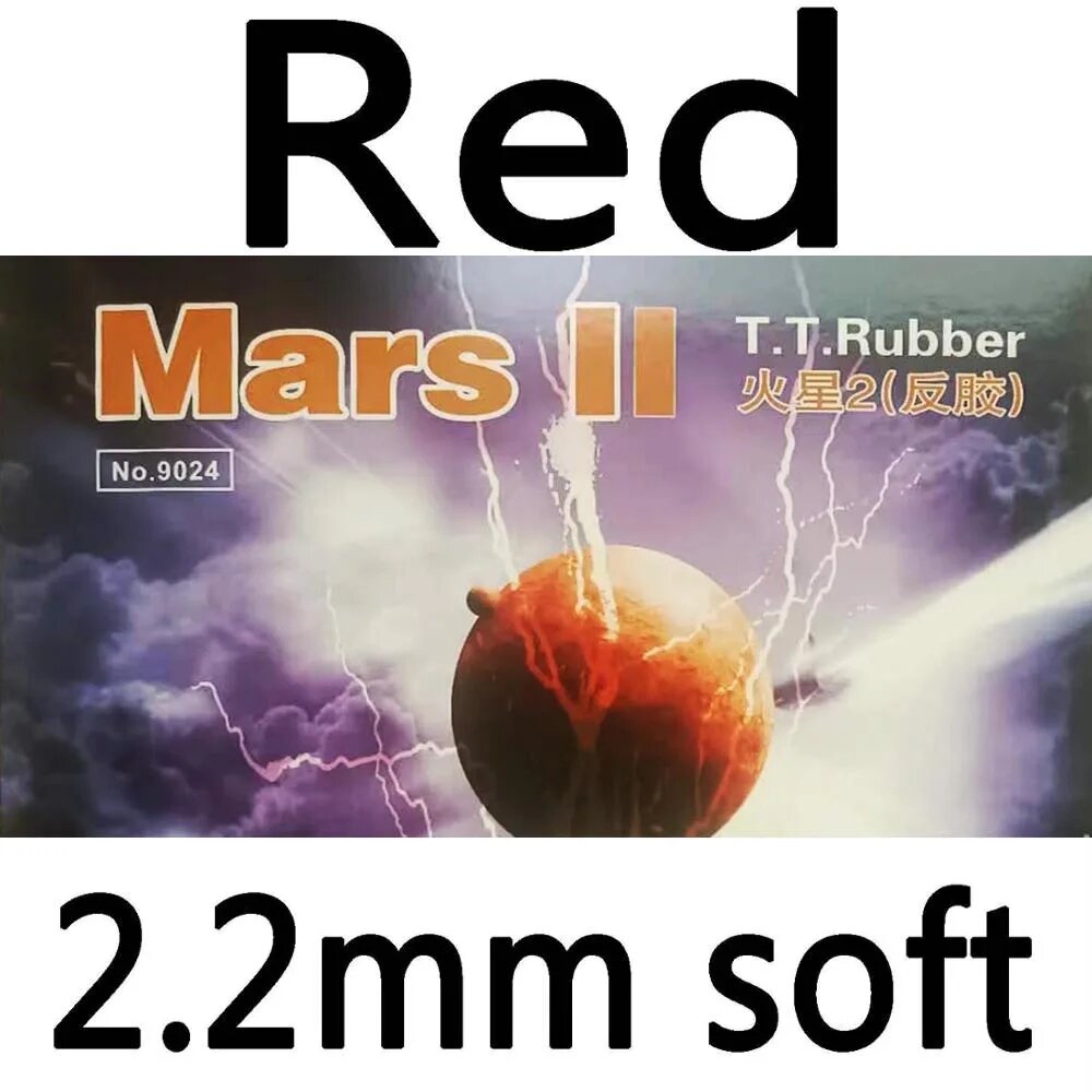 Yinhe Mars II Mars 2 резинa для настольного тенниса Красный, red soft