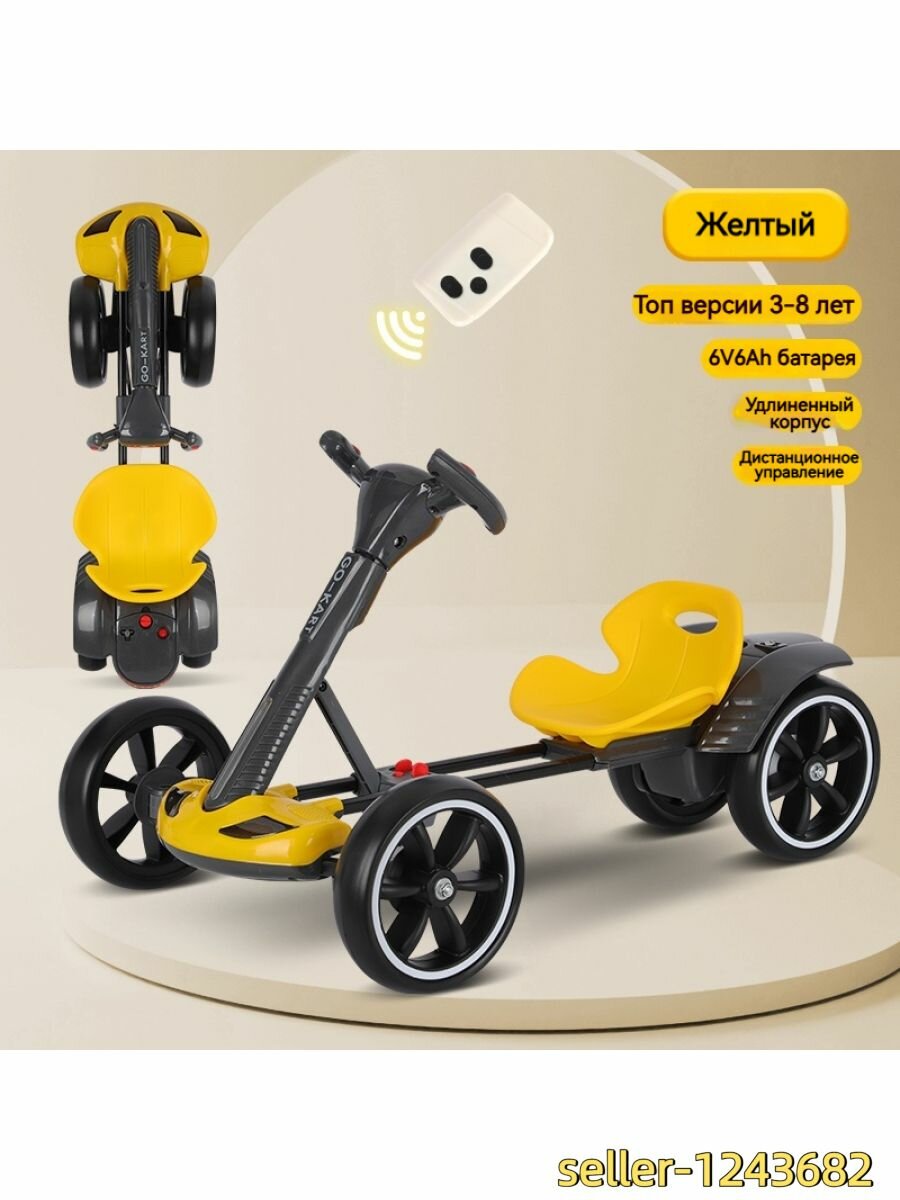 2025 Новый складной электрический картинг без установки для детей