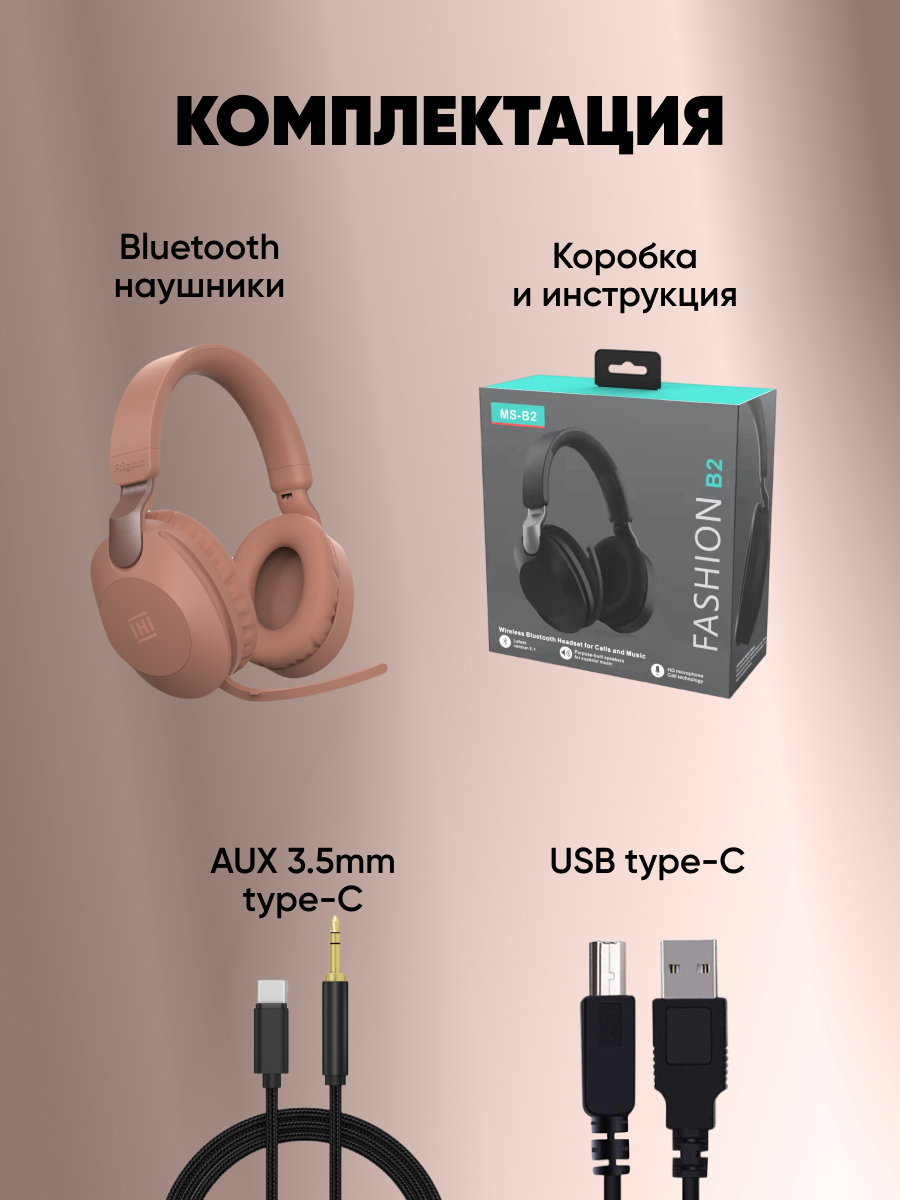 Черный Накладные наушники IHI B2 Wireless, с шумоподавлением и выдвижным микрофоном, красные