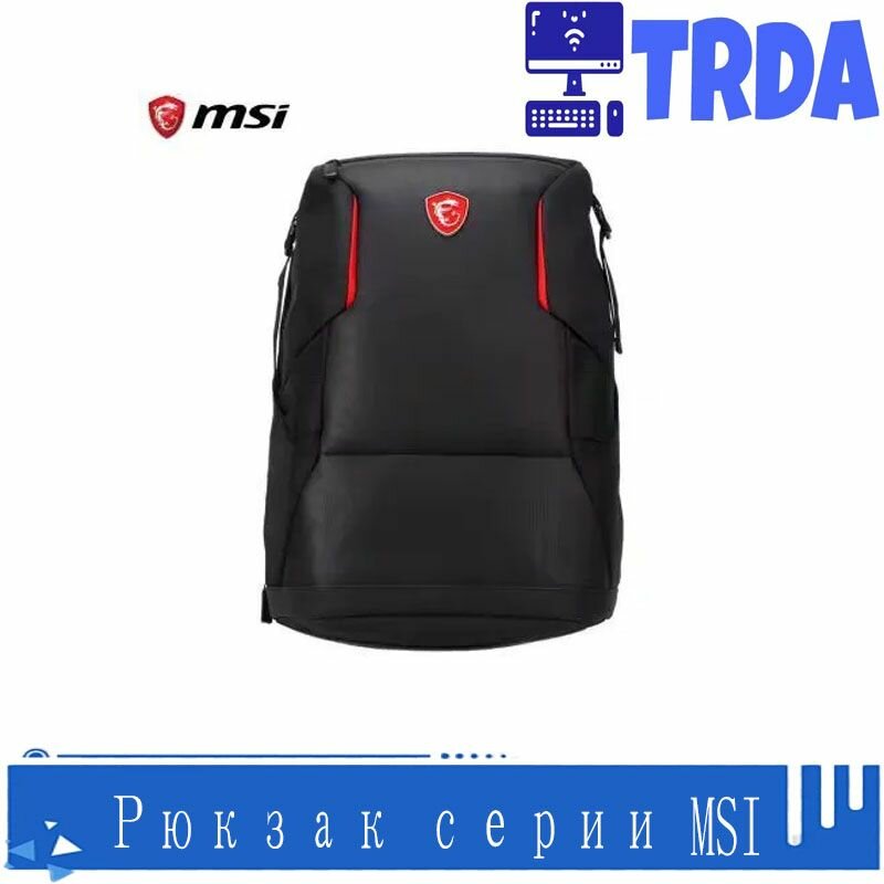 Рюкзак серии MSI/Urban Ranger, подходящий для портативных компьютеров с диагональю экрана 15,6-17,3 дюйма, оснащен дождевиком