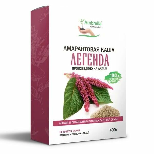 Каша Амарантовая Легенда 400г (Амбрелла)
