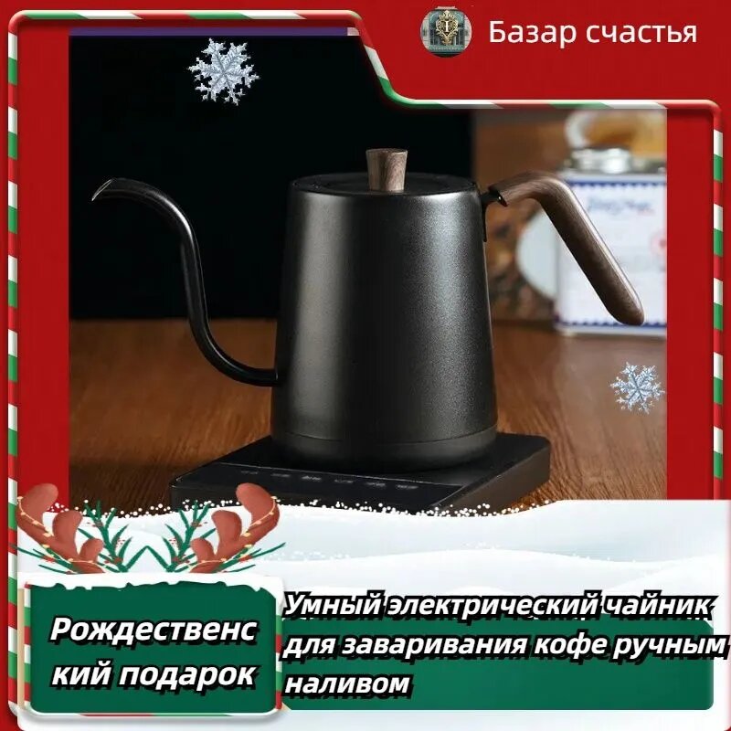 Электрический чайник ZK-KH202, черный, коричневый