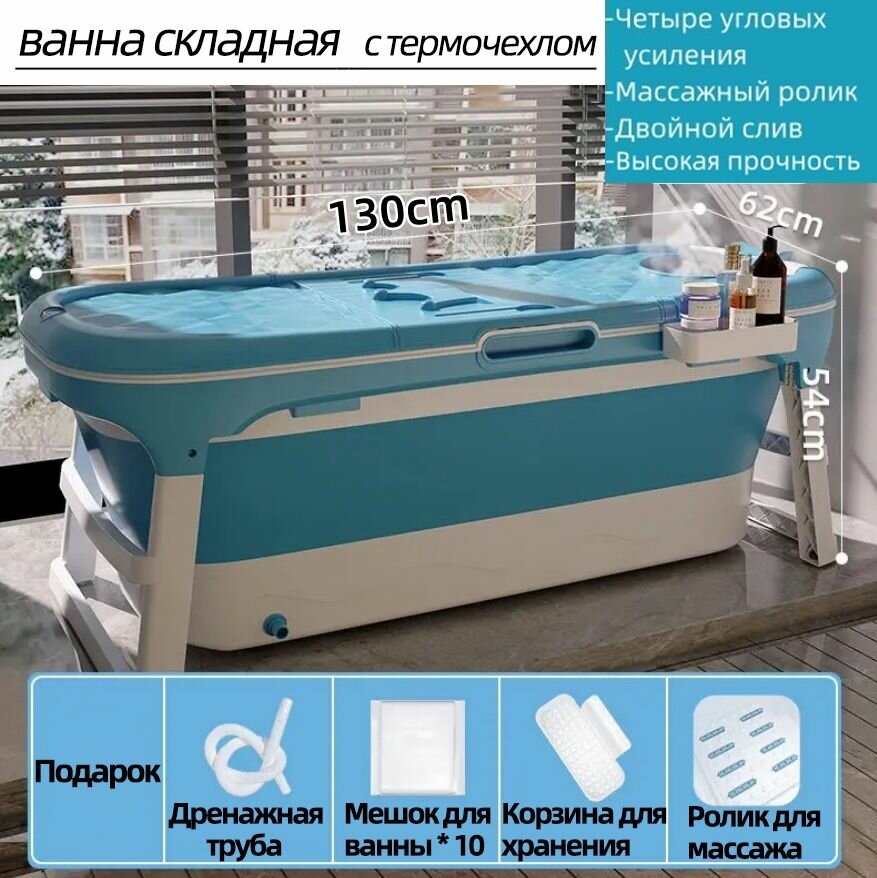 Ванна