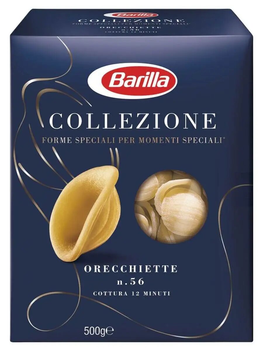 Макароны ушки/улитки Orecchiette из твердых сортов пшеницы