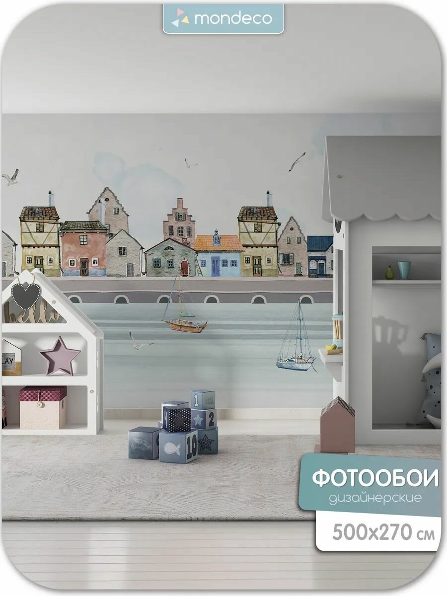 Фотообои Домики и лодки 500х270 см в детскую Mondeco