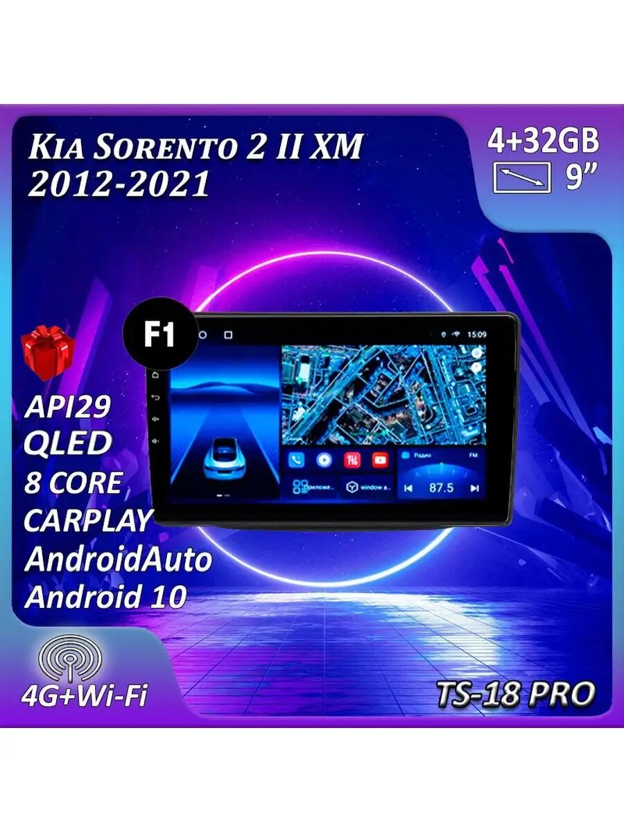 Магнитола TS18 PRO Kia Sorento 2 II XM 2012-2021 4/32GB
