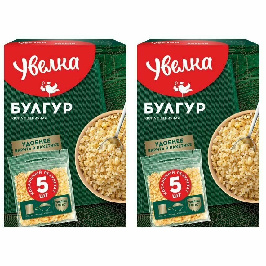 Крупа Увелка Булгур, из пшеницы твердых сортов, 5 пакетиков по 80 г, 2 уп