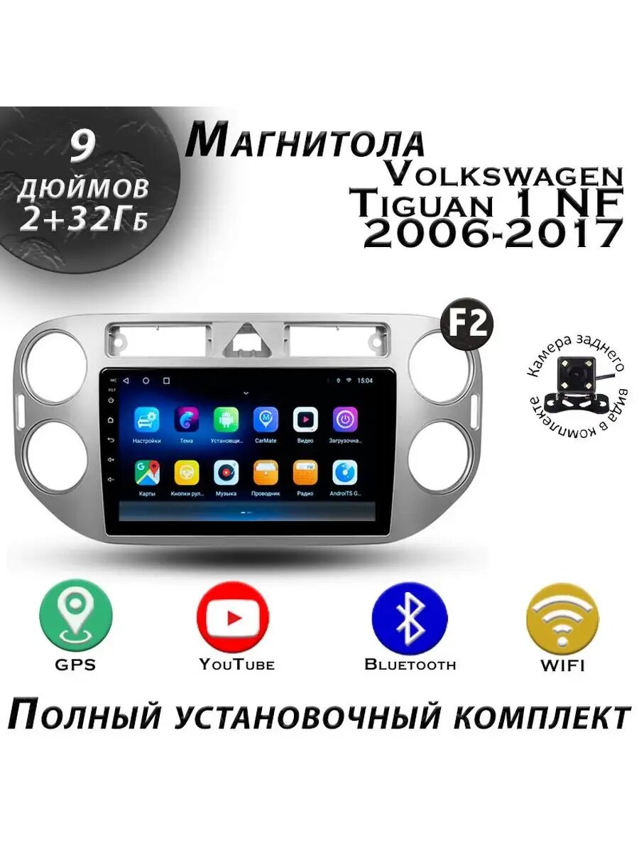 Магнитола TS7 Volkswagen Tiguan 1 NF 2006-2017 2/32Gb