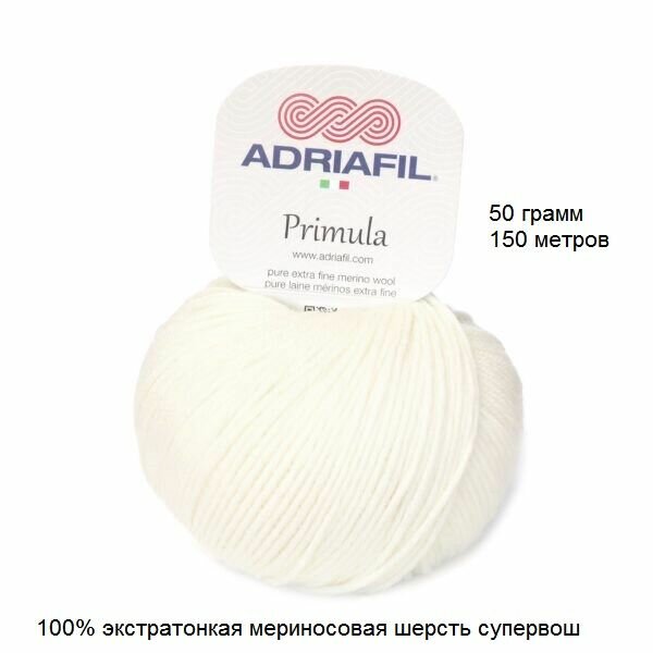 Пряжа Primula (Adriafil) 11