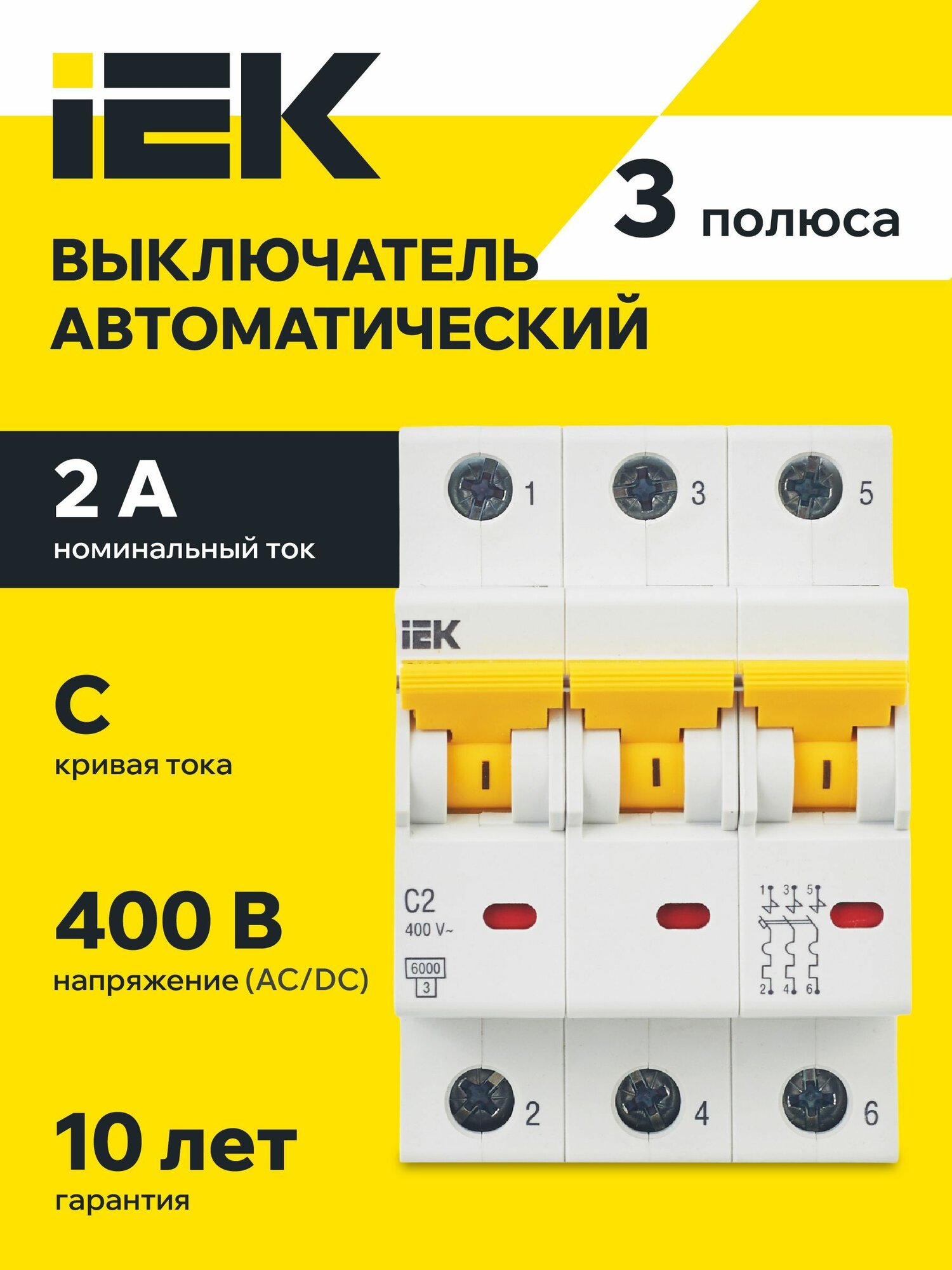 Автоматический выключатель IEK ВА47-60M 3P C 2A 6кА, 400В, термомагнитный, IP20, модульный, на DIN-рейку