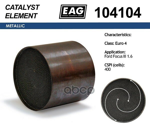 Каталитический блок Ford Focus III 1.6 (c 2 катализаторами) Euro 4 EAG EAG арт. 104104