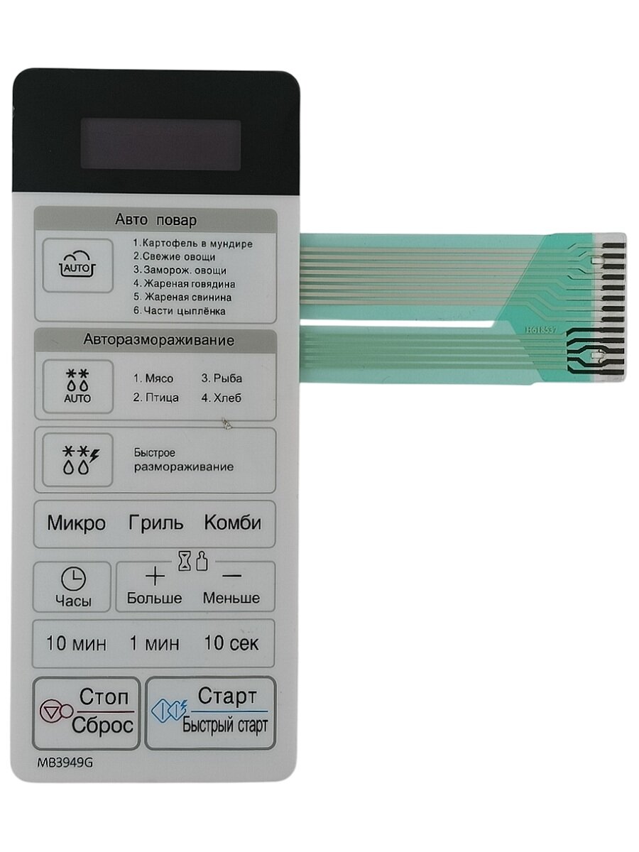 LG MFM61849001 Сенсорная панель управления для микроволновой печи MB-3949G