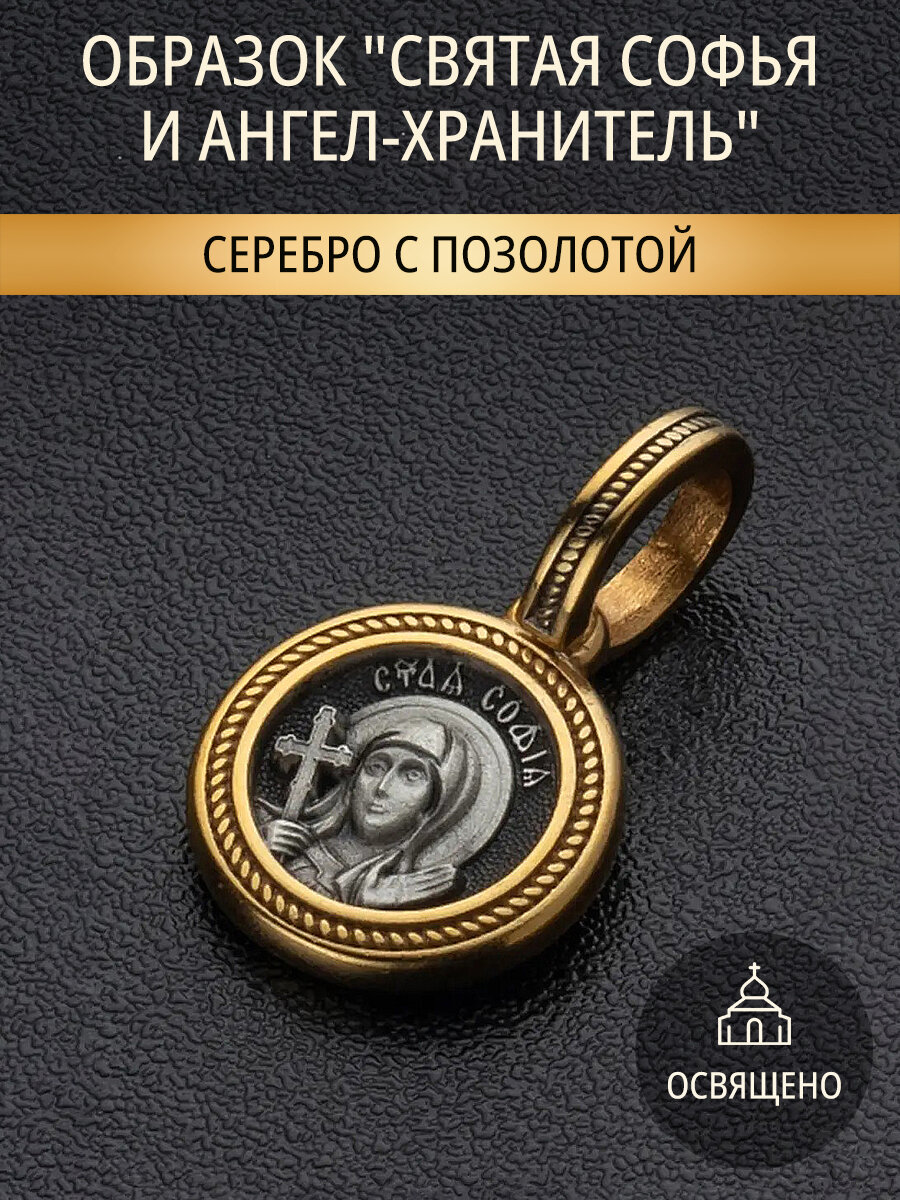 Подвеска, серебро, 925 проба, чернение, золочение