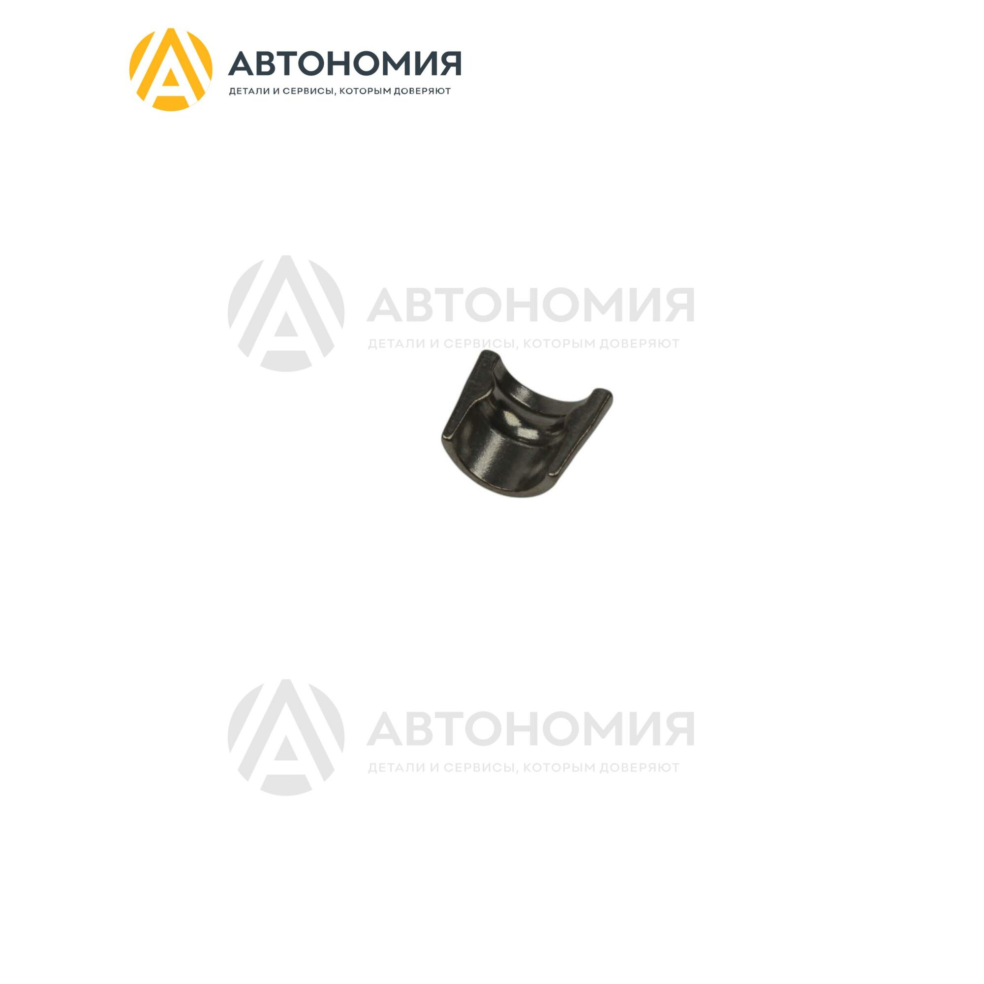 Замок фиксатора клапанной пружины Mitsubishi MD151369