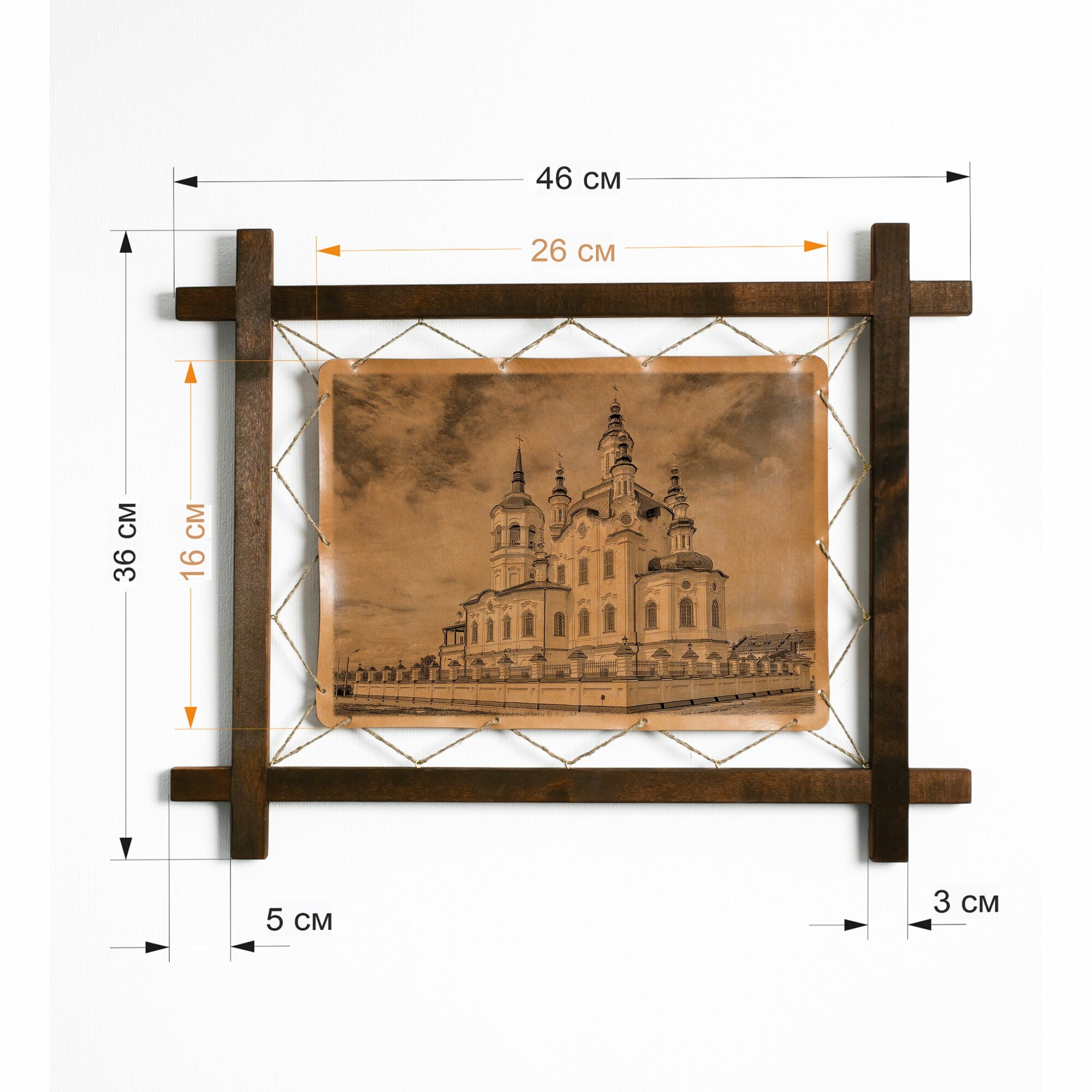 Картина интерьерная, натуральная кожа, "Церковь Захарии и Елизаветы (Тобольск)", в деревянной раме, BoomGift