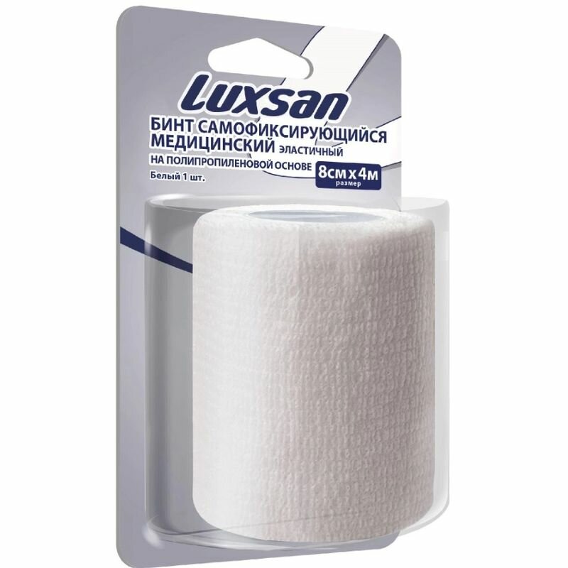 Luxsan Бинт эластичный самофиксирующийся на полипропиленовой основе 8см х 4м белый