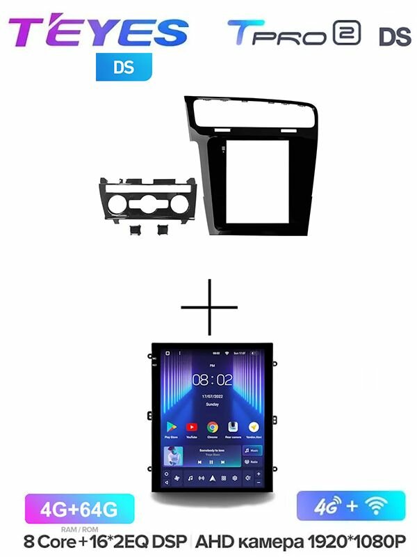 Магнитола Teyes TPRO 2 DS 4/64 9.7" для Volkswagen Golf 7 DS 2012-2020