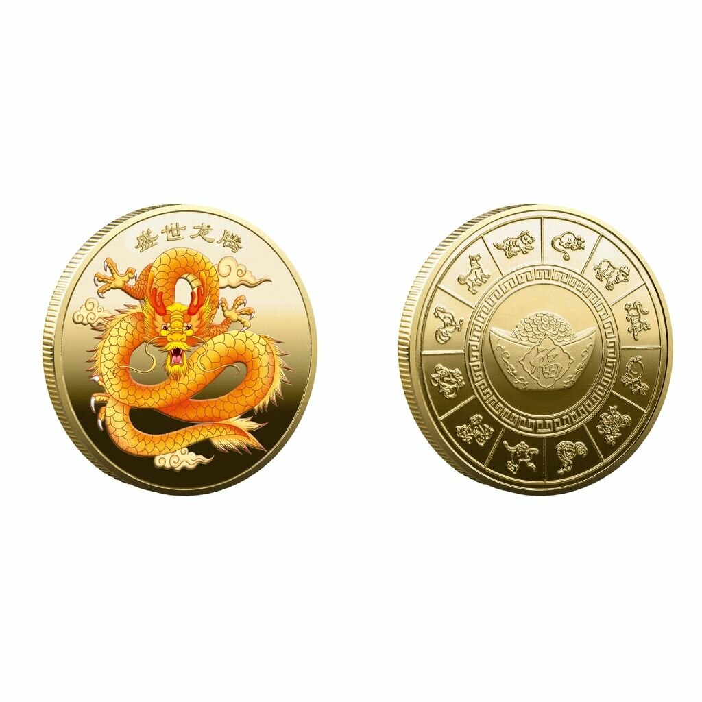 Золотые и серебряные монеты с драконом 2024