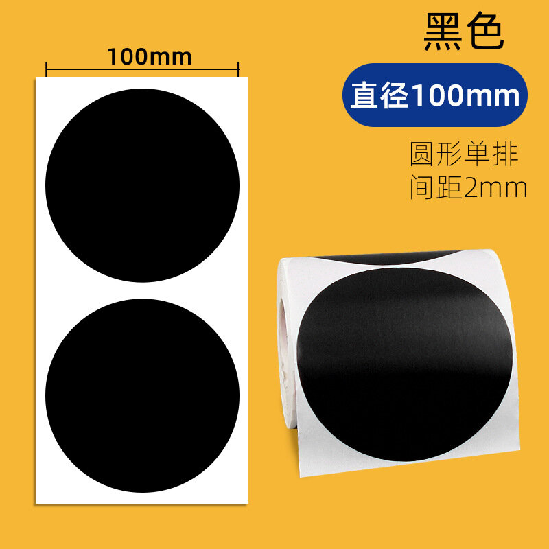 Бумага самоклеящаяся Wright Riley, для этикеток, 100мм, 300 листов