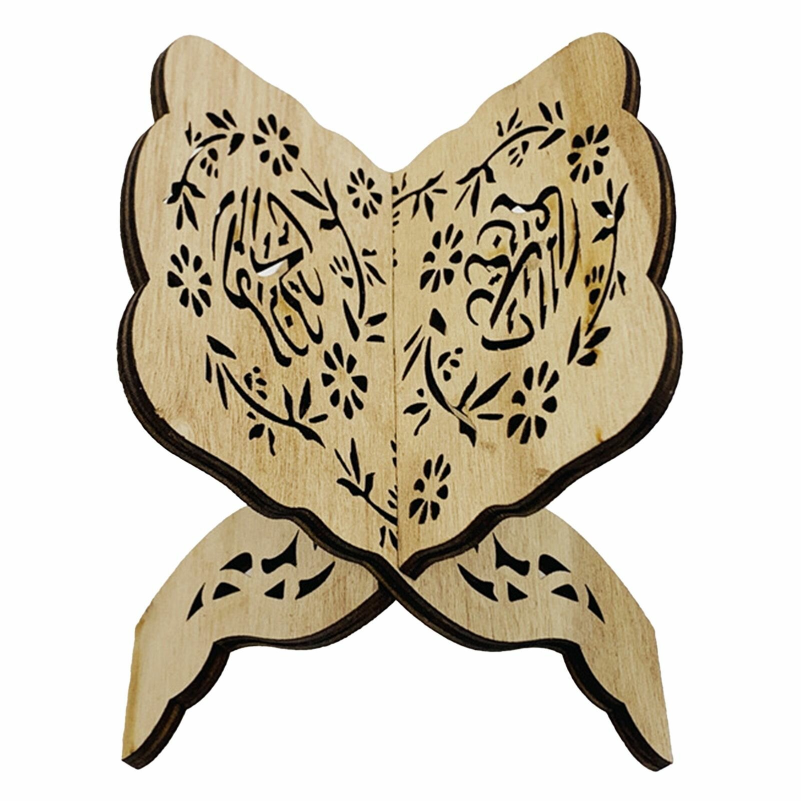 Мусульманская подставка для книг