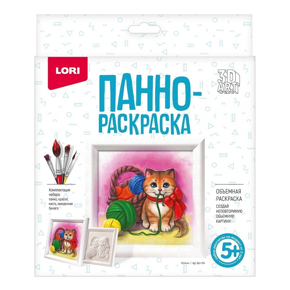 Панно для раскрашивания LORI 3D Art, "Котенок"