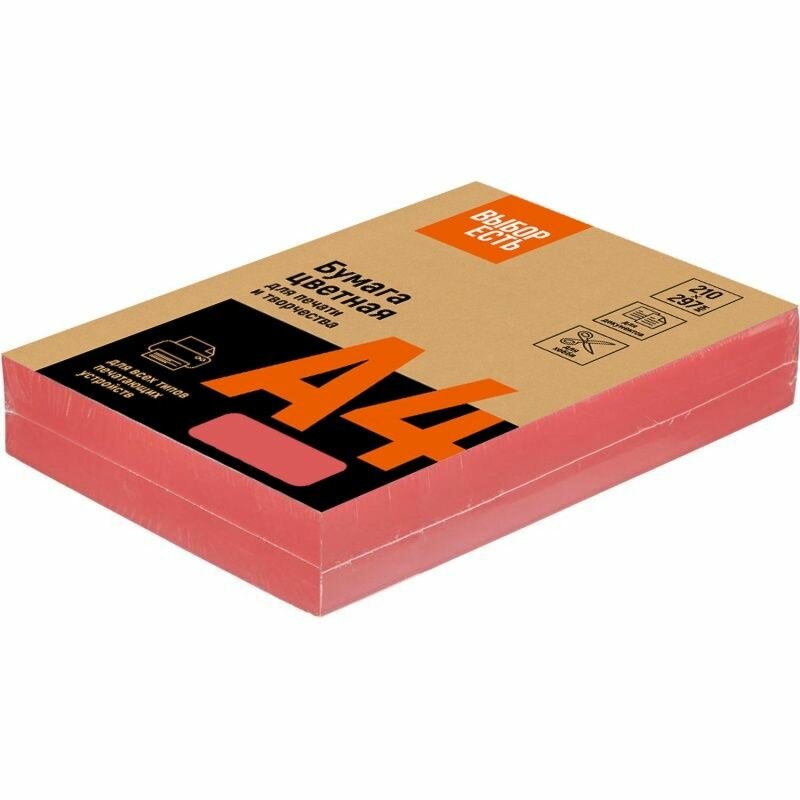 Бумага цветная ProMEGA Jet, А4, 160 г, красный интенсив, 250 листов в упаковке