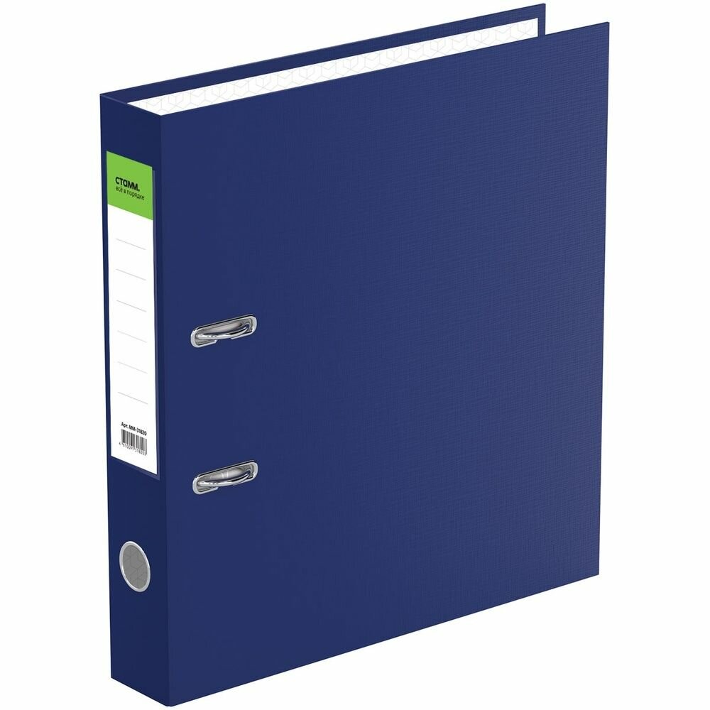 Папка-регистратор СТАММ "Стандарт", 50 мм, бумвинил, с карманом на корешке, синяя (ММ-31820)