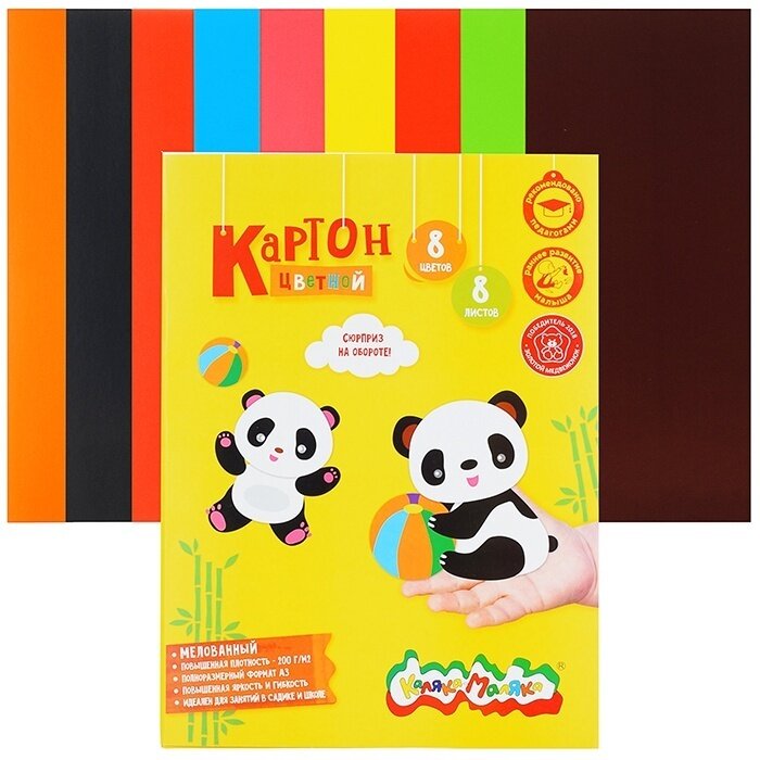 Картон Каляка-Маляка цветной 8 цветов 8 л, мелованный А3 в ной папке (КЦМКМ8-А3)
