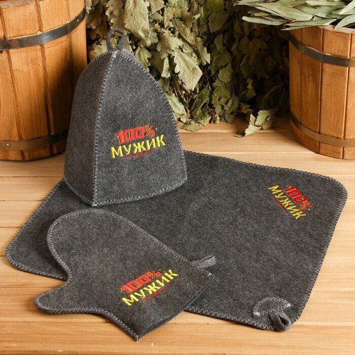 Набор банный Банная забава 100% мужику! Для 100% бани вышивка шапка, коврик и рукавица (2136)
