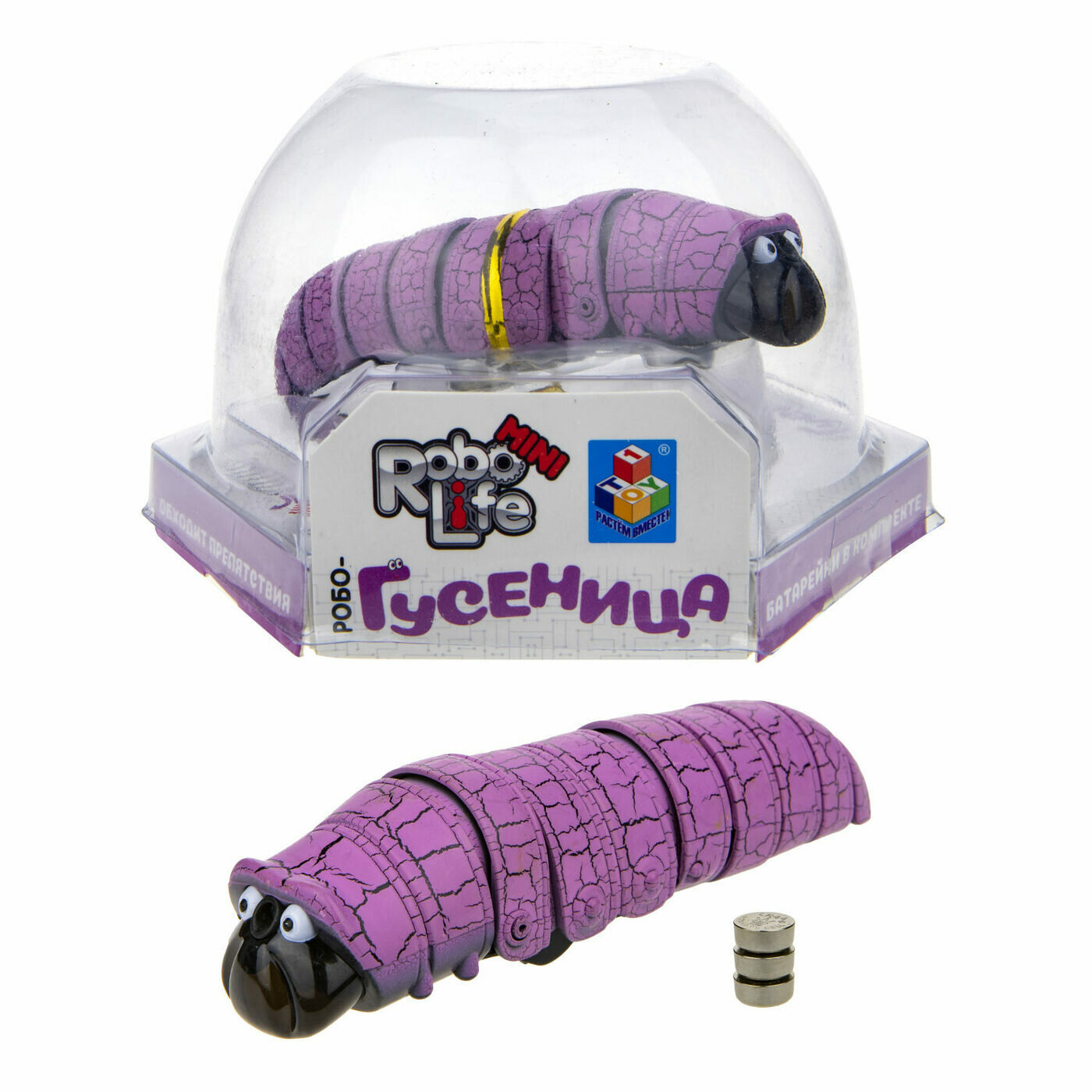 Игрушка интерактивная Робо-Гусеница сиреневая