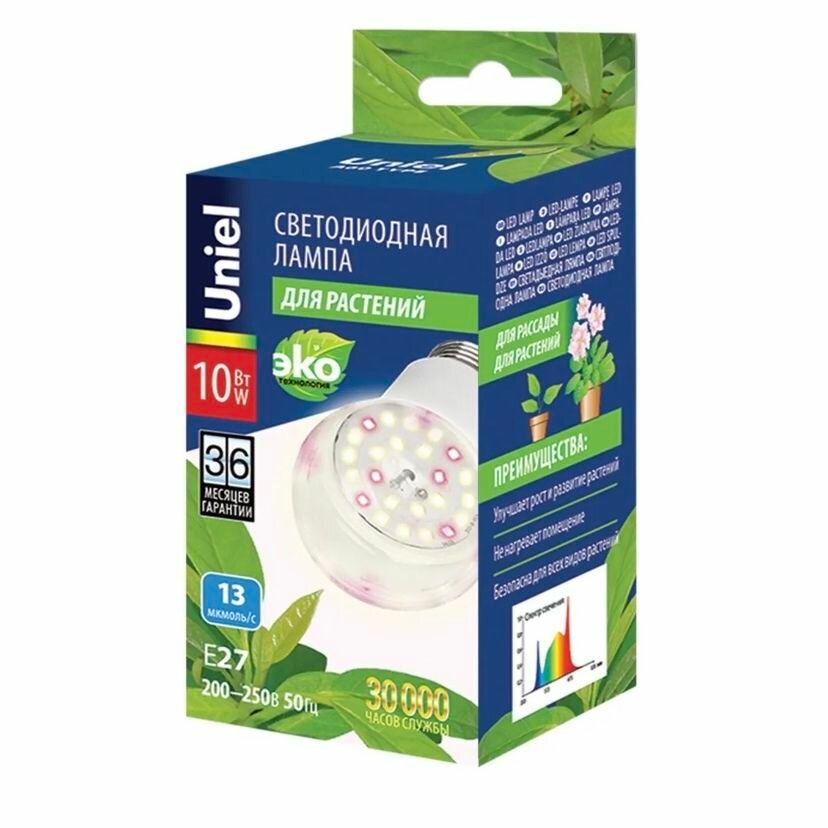 Uniel Светодиодная лампочка (фитолампа) для растений Led-A60/SPFB PLP30WH эko E27/CL 10w IP40 200-250v 13 мкмоль/с