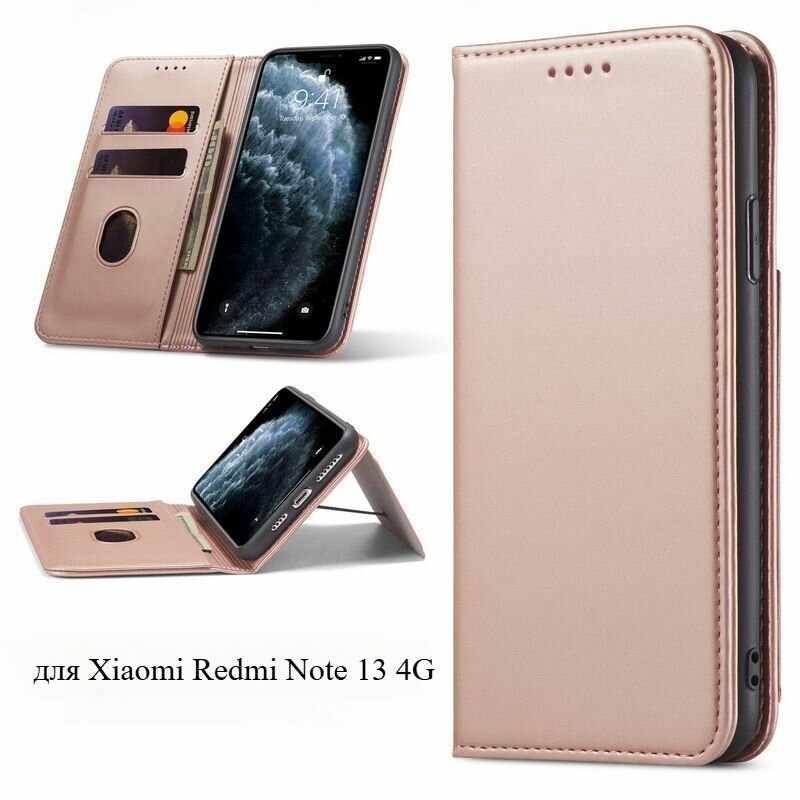 Кожаный чехол-книжка для Xiaomi Redmi Note 13 4G (Редми Ноут 13 4Г), магнитный, с зажимом для денег, внутренними и внешними отделениями для карт