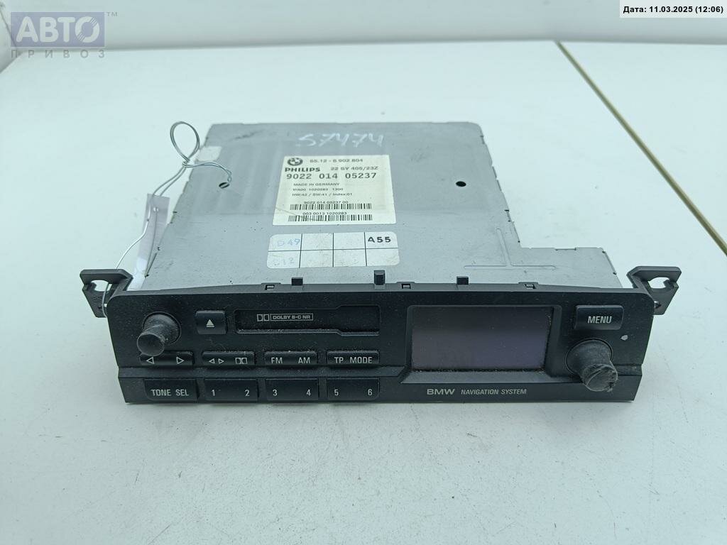 Аудиомагнитола BMW 3 E46 (1998-2006)