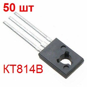 Транзистор КТ814В 2023г 50 шт. PNP 70В 1,5А 10Вт TO-126