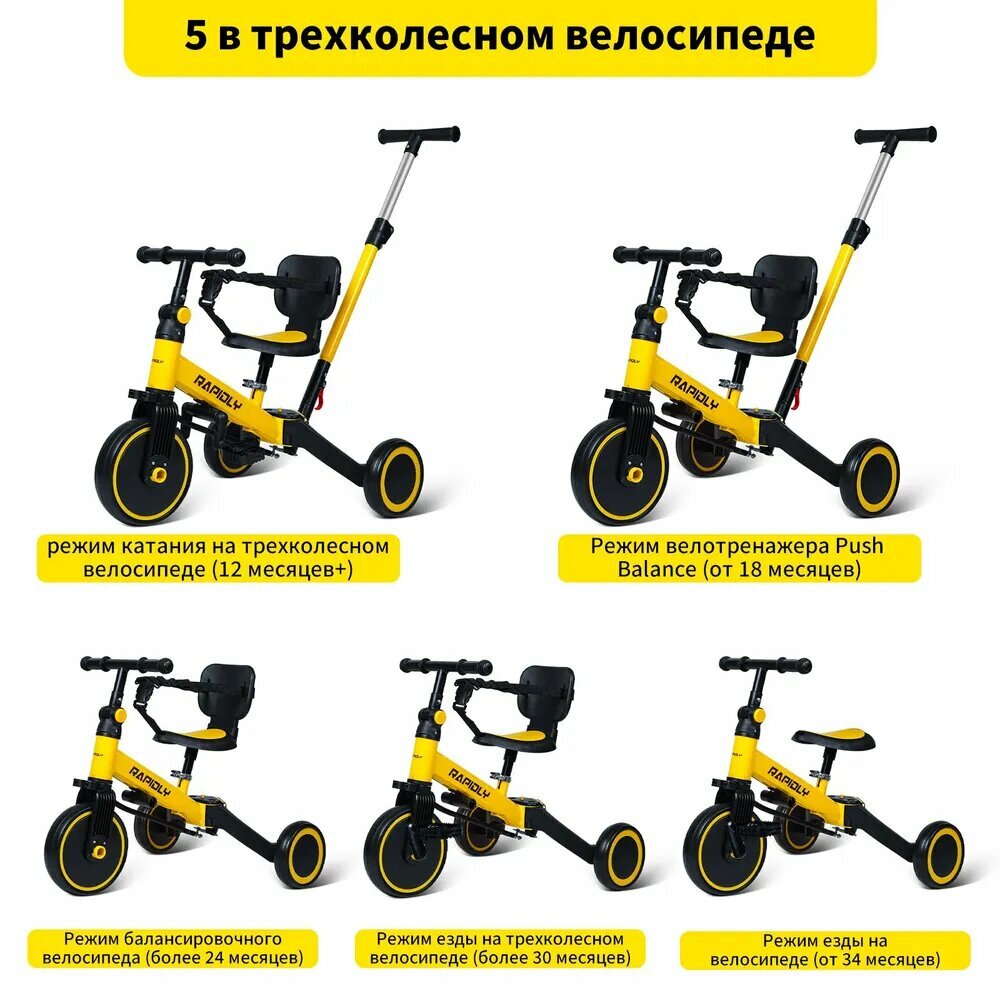 Беговел-велосипед 5в1, алюминиевый сплав, стальная рама, надувные шины, для детей 2-7 лет