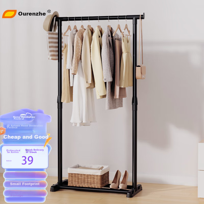 Ourunzhe Clothes Drying Rack, Floor-Standing Clothes Drying Rack for Balcony, Indoor, Bedroom, Fixed Hanger, Storage Rack, Adjustable Height, Black, 60cm